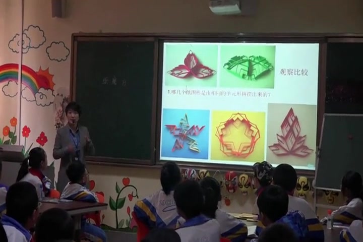 【获奖】湘美版湘教版小学美术六年级上册《5. 纸魔方》-张老师优质...