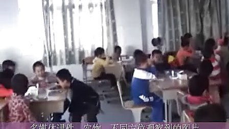 鸡兔同笼(讲授类、提问类)(微课例教学片段评选)(小学数学微课暨优秀...
