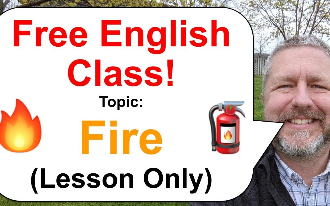 让我们学英语吧! | 主题:Fire
