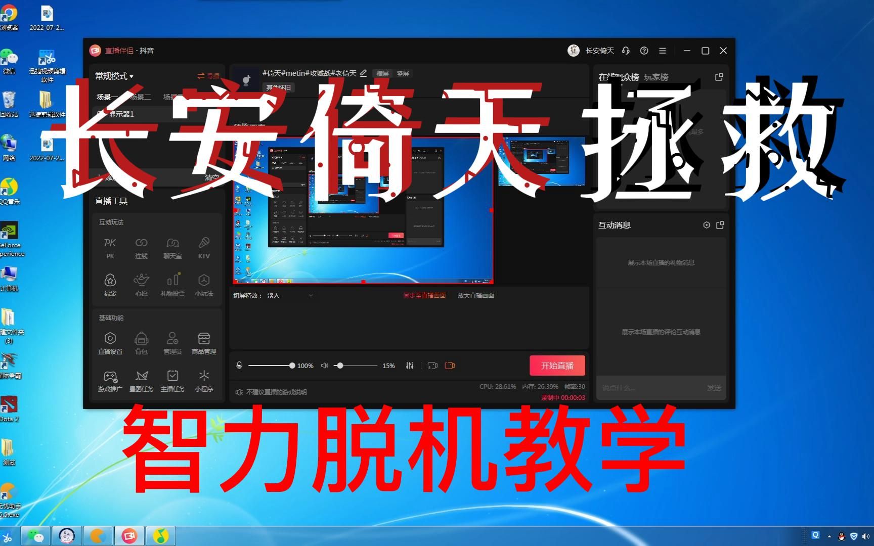 #倚天 怀旧游戏 倚天1 经典倚天 长安倚天_单机游戏热门视频