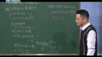 初一数学《2.3解二元一次方程组》杭州大关中学【姚琪翔】(初中数学...