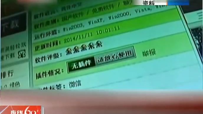 揭秘网络微商骗局,订单可以造假,炫富都是套路!