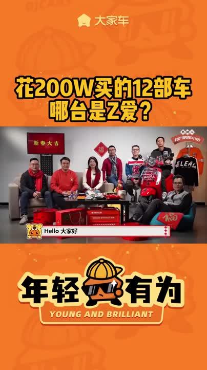 哪部车最值得推荐给大家?#带你懂车 #汽车 #抖音汽车 #平安团圆年