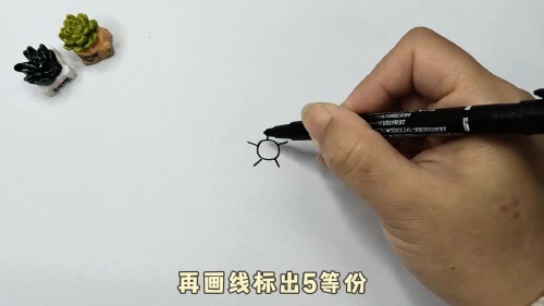 梅花怎么画简单又漂亮?梅花简笔画的详细画法来了