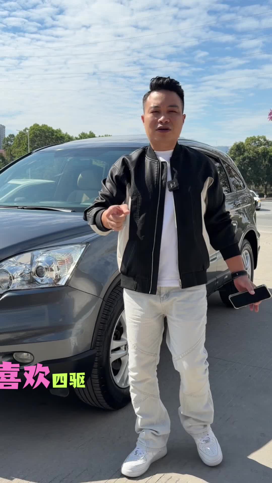 ...2011款#CRV 2.4尊贵vtis 8万公里#记录真实生活 #励志 #语录 #本田