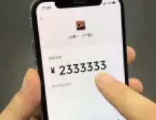今天才发现,微信转账的隐藏功能,你只用来转账太浪费了,快学学