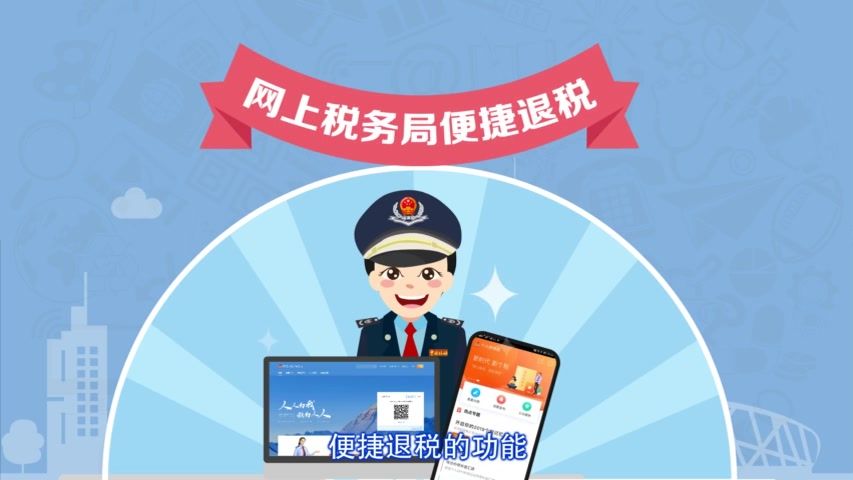 提醒 | 符合这7种情形的纳税人,个税年度汇算“喊”您退税啦