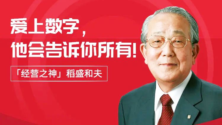 阿米巴经营模式介绍动画版