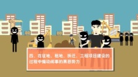 赤峰市青少年扫黑除恶动画宣传片出炉!速来围观!