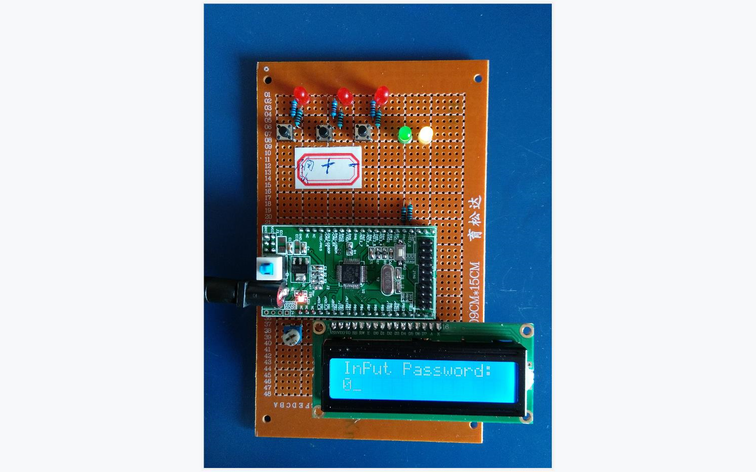 基于STM32单片机的智能电子密码锁设计DIY开发板套件17-516