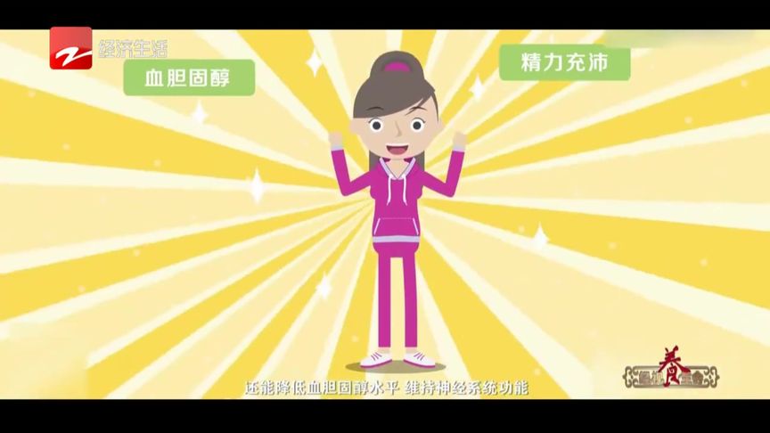 维生素B族对身体有哪些好处呢?听听专家怎么说?
