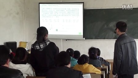 黄麓镇中心学校课堂实录12