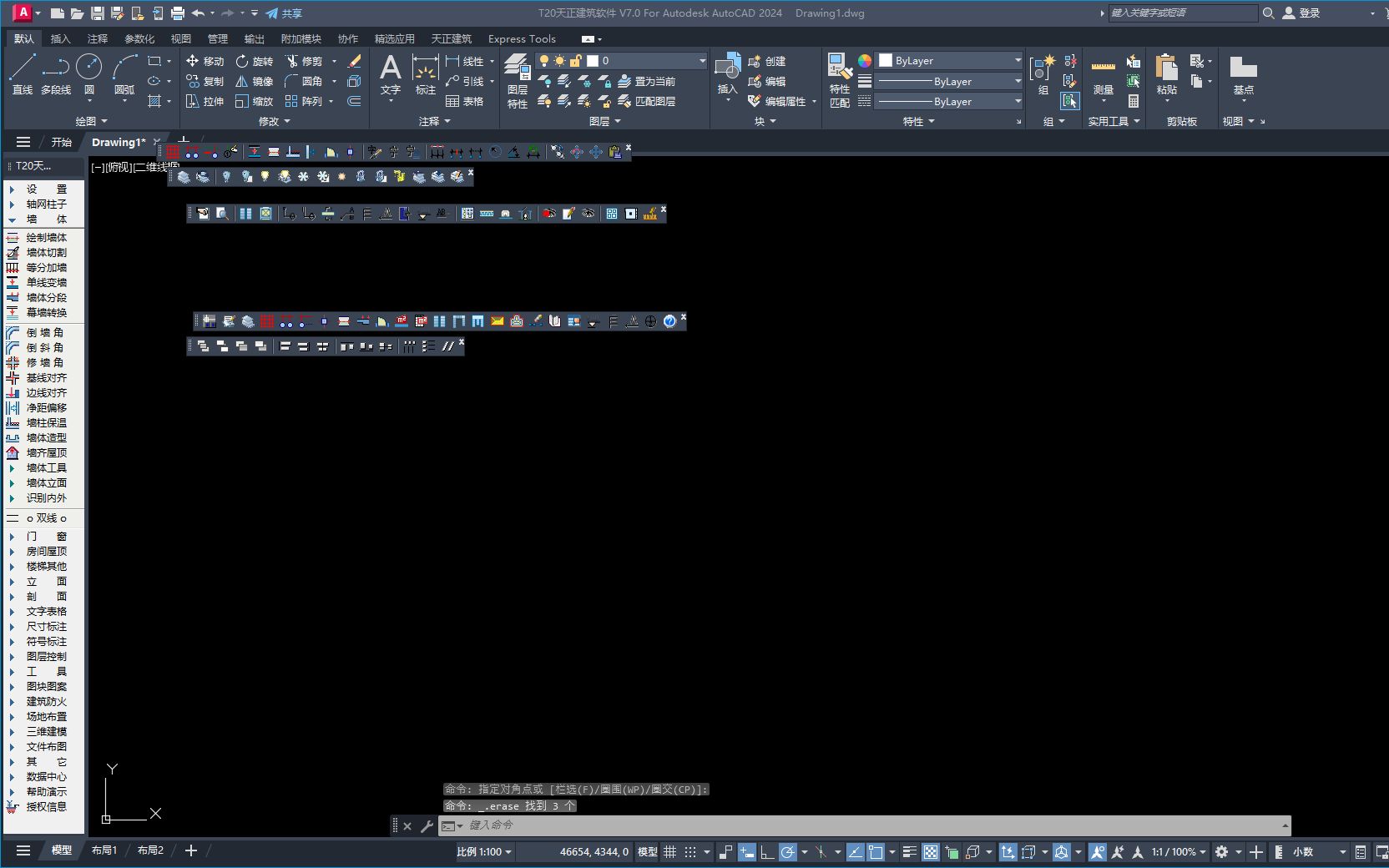 安装CAD插件天正建筑V7.0版本(适用于CAD2010-2024)