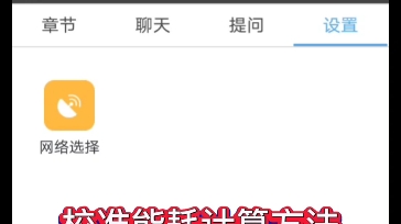 能源-校准能耗计算方法