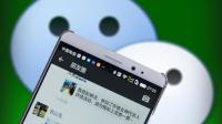 微信新技巧, 这样设置不再受朋友圈无关互动消息打扰