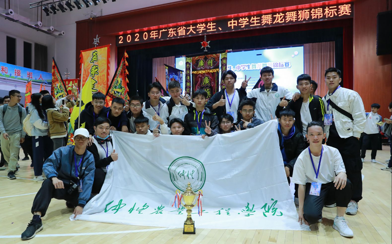 仲恺校武术队 | 2020年广东省大学生、中学生舞龙舞狮锦标赛