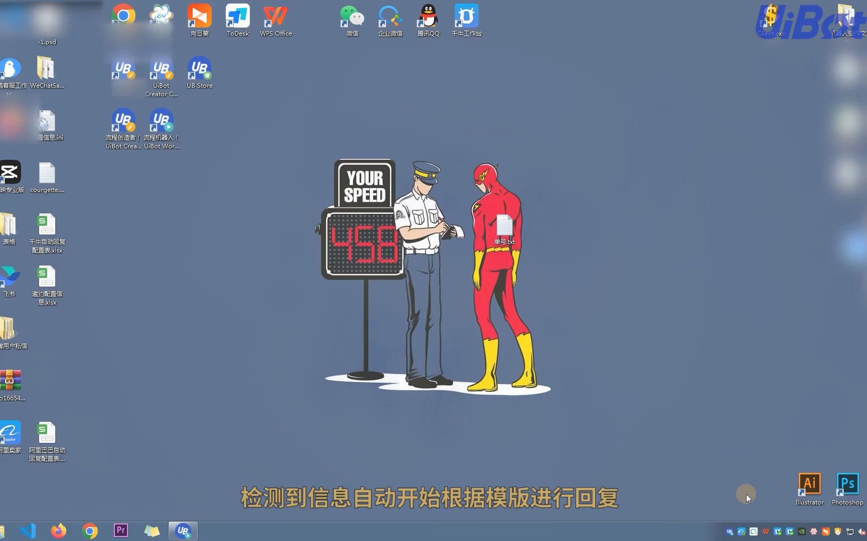 阿里国际站自动回复机器人(匹配关键词)