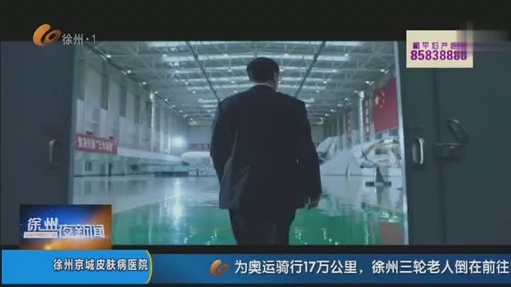 最新“国家形象宣传片”《中国进入新时代》发布