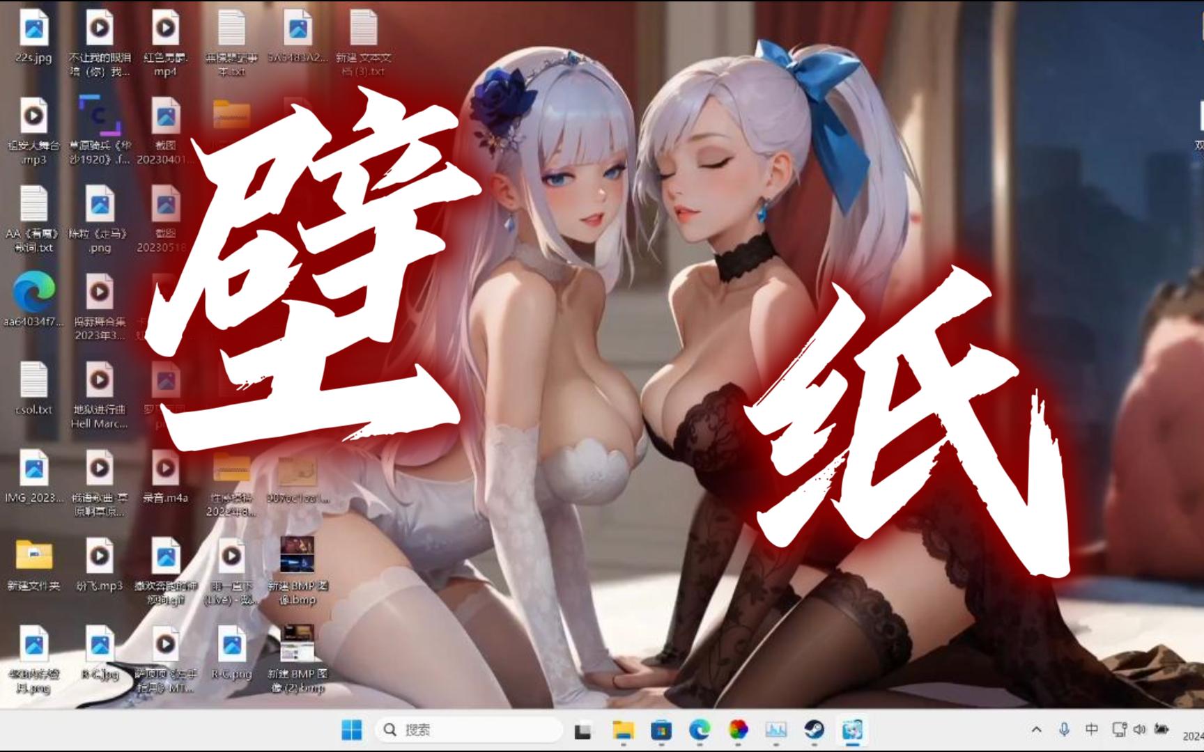 动态桌面壁纸软件使用教程,win11系统
