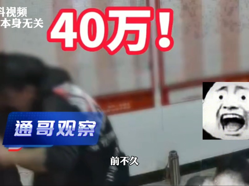 男子全选“13”中1938万大奖,青海彩民喜中双色球一等奖特别奖!