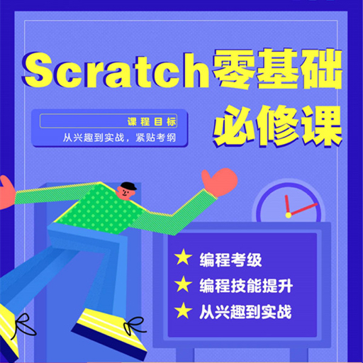 tracy教编程讲教育 