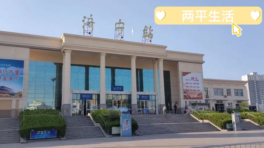 济宁火车站第一趟火车T397,青岛开往深圳历时28个小时10分钟