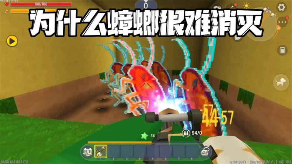 迷你世界:为什么蟑螂很难被消灭