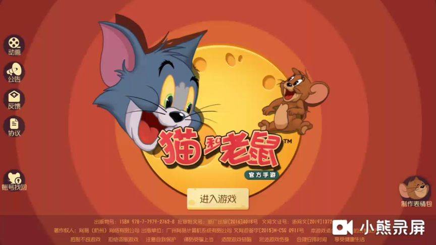 牛仔汤姆要出第二武器了