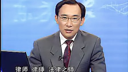 11-秦兵--房地产企业经营与合同法_第十一集_合同管理
