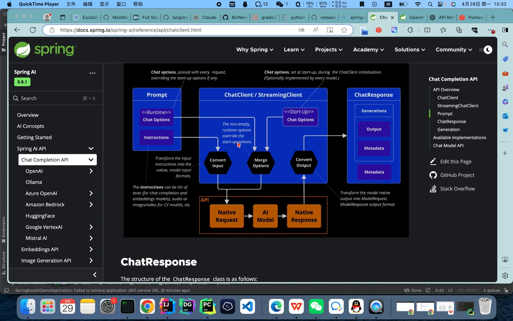 Spring AI如何整合大语言模型,快速创建智能应用【国内适用,简洁明了】