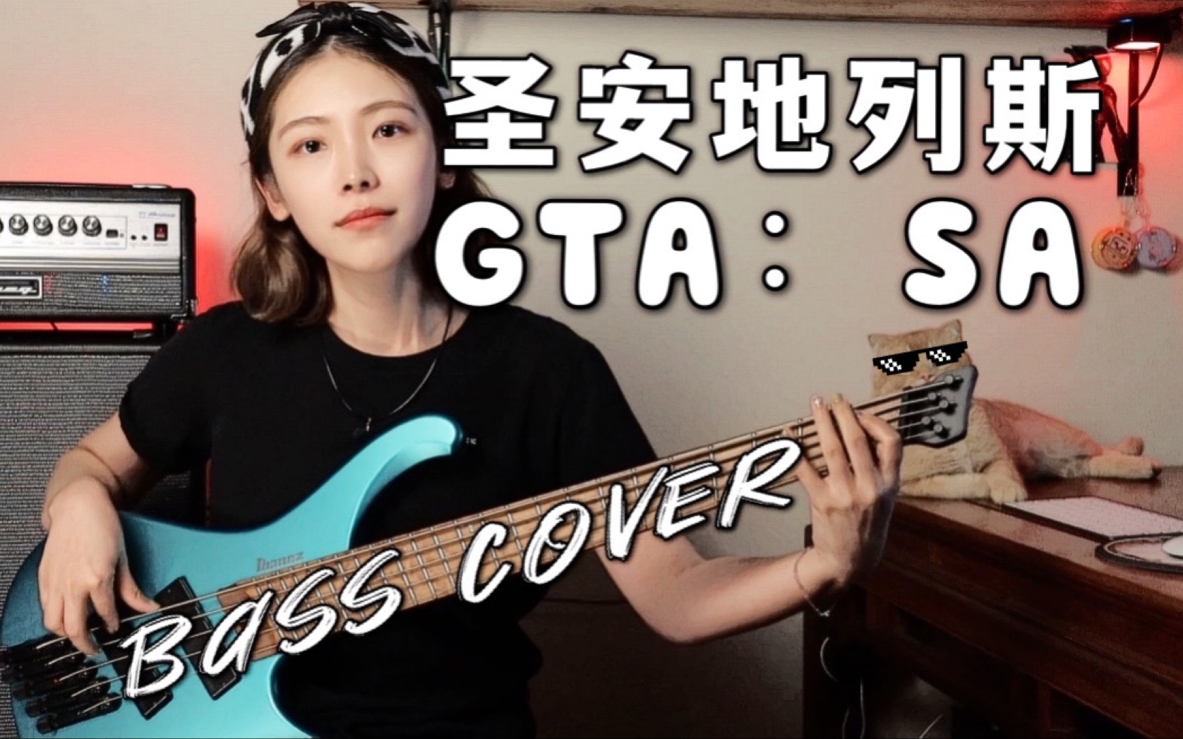 【游戏向】拿起手中反复切换的“武器”!GTA主题曲/GTA:SA/圣...