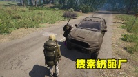 SCUM荒野求生:暗墨解说 第49集 搜索奶酪厂吃的没找到把腿玩断了