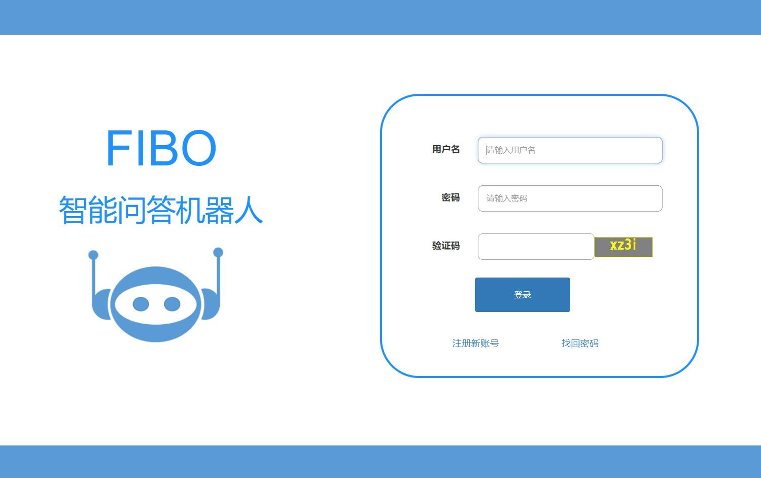 2022上海市计算机应用能力大赛——FIBO智能问答机器人