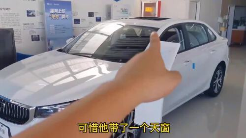 媳妇手动挡开不好?吉利第四代帝豪自动挡真香!8万落地贵不贵?