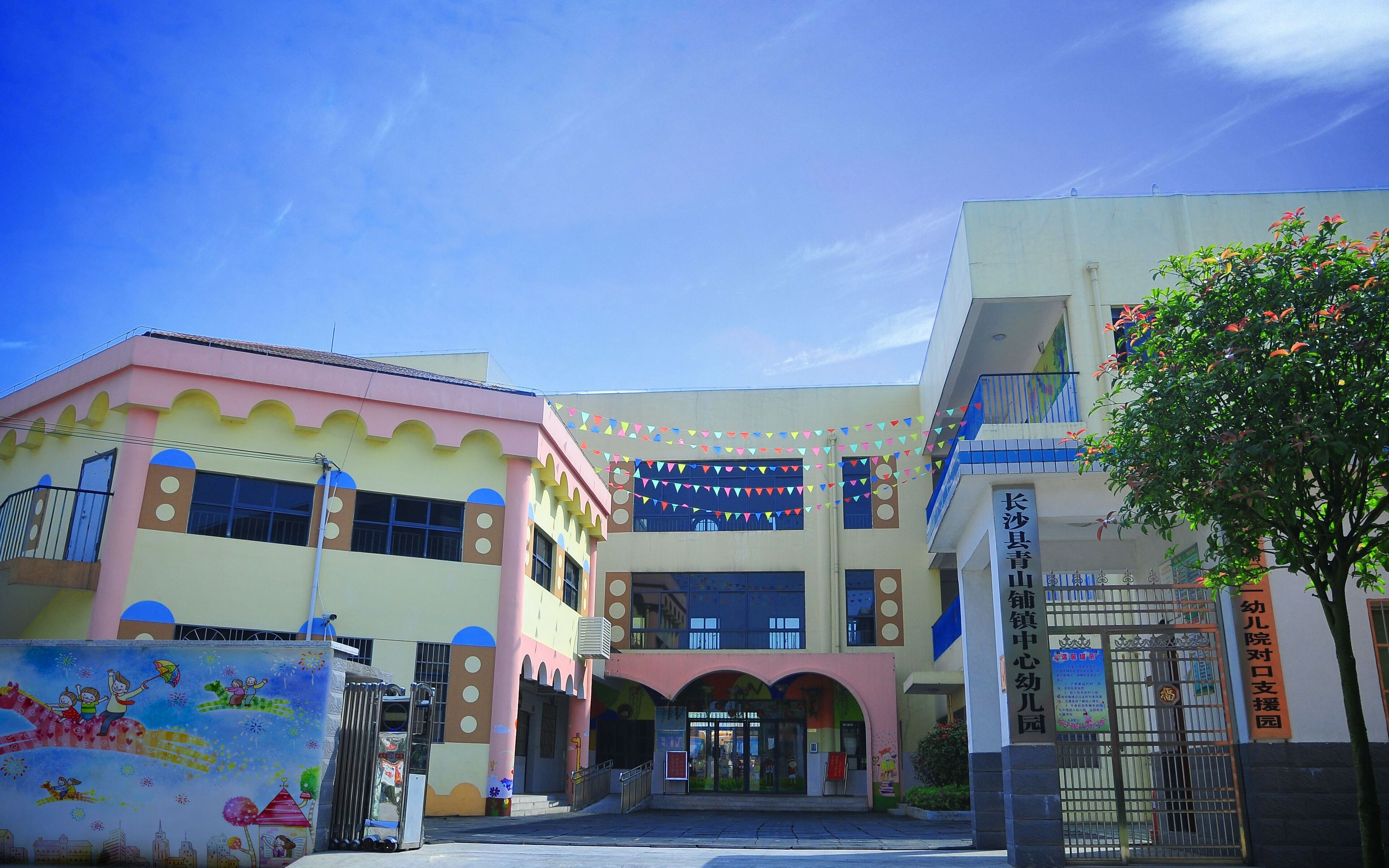 学前教育宣传片