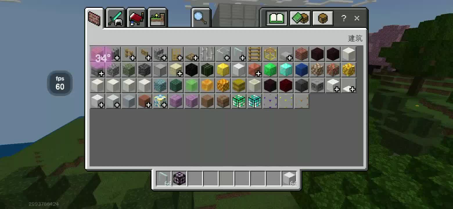 #盖房子最快的方法,教你们怎么使用结构方块?