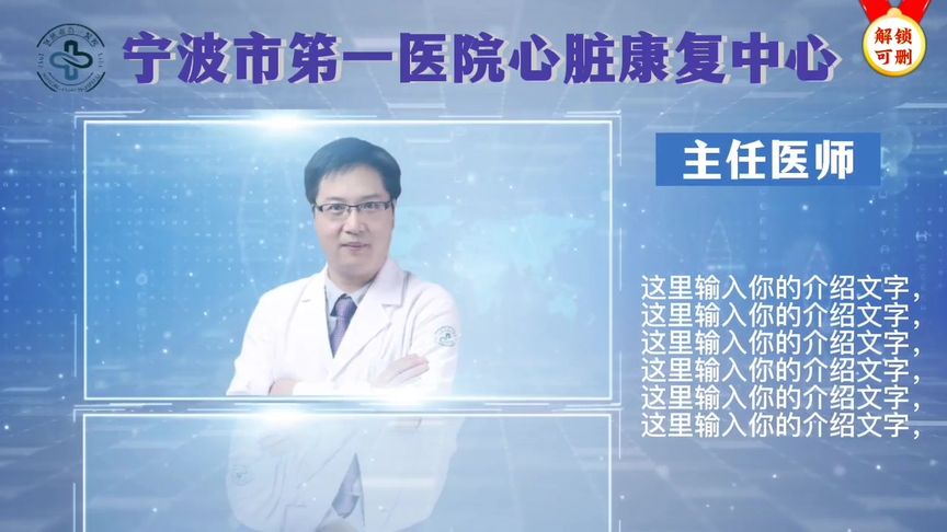 医院医疗宣传视频模板#宣传片 #医院 #医院宣传片 #医疗宣传