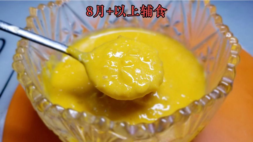 8个月后宝宝多吃这款辅食,比猪肝和核桃还好,孩子聪明长得高