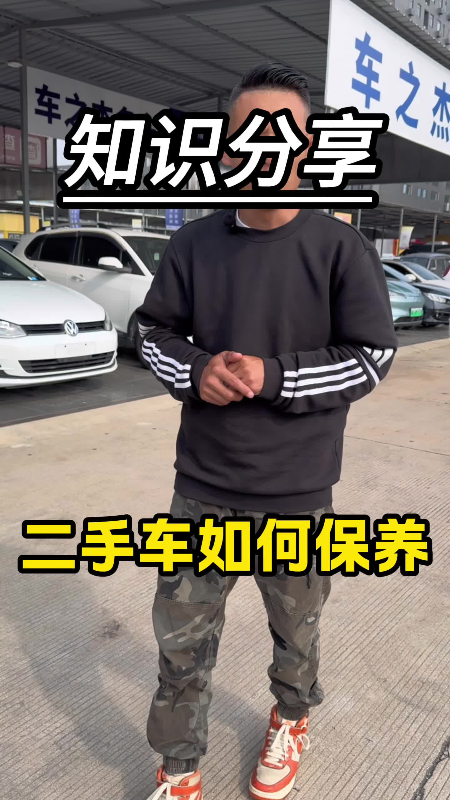 ...#武汉二手车 #车之杰名车 #大众高尔夫#汽车保养与维修 #正时皮带