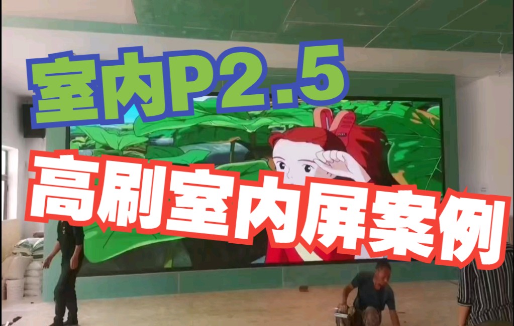 专业LED显示屏制造商(主营舞台租赁屏 室内户外常规屏 KTV酒吧屏 ...