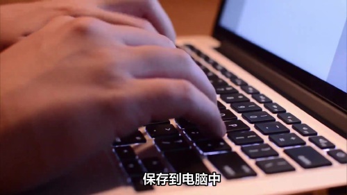 如何简单又快速将PPT文件传输到U盘,避免繁琐操作?