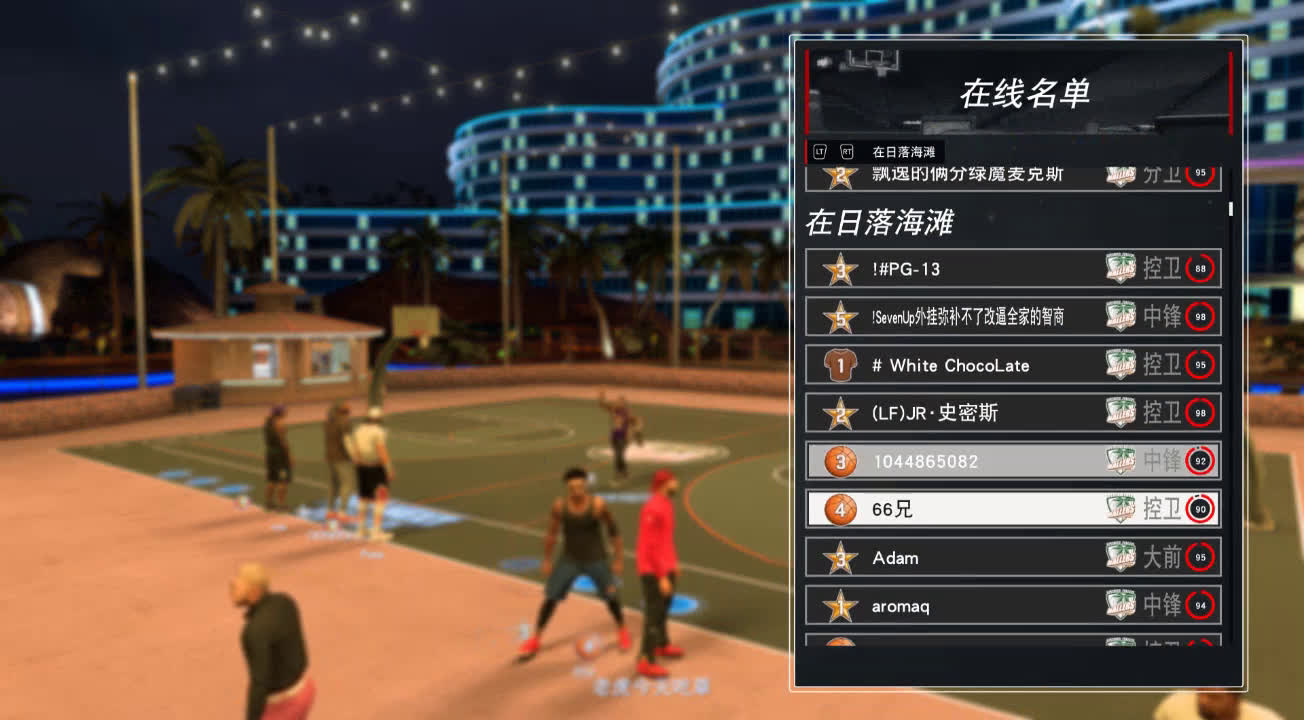 NBA2K17 作弊玩家举报VOL.5 ID:Pass/one/□□□□□□□□