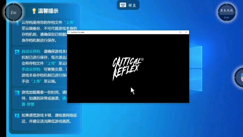 我与恶魔的赌局_手机游戏热门视频