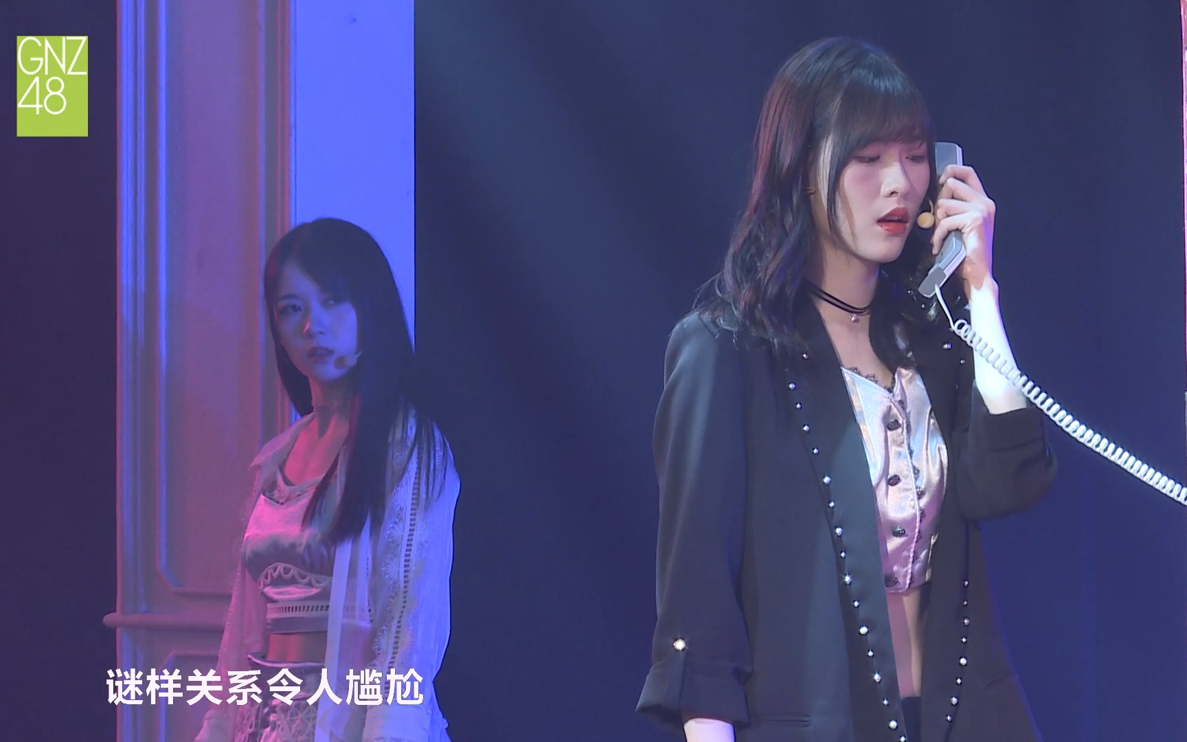 【GNZ48-王秭歆】20190614 《三角函数》(结伴,Nacl)