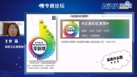 中16.如何从日常监测的数据捕捉问题