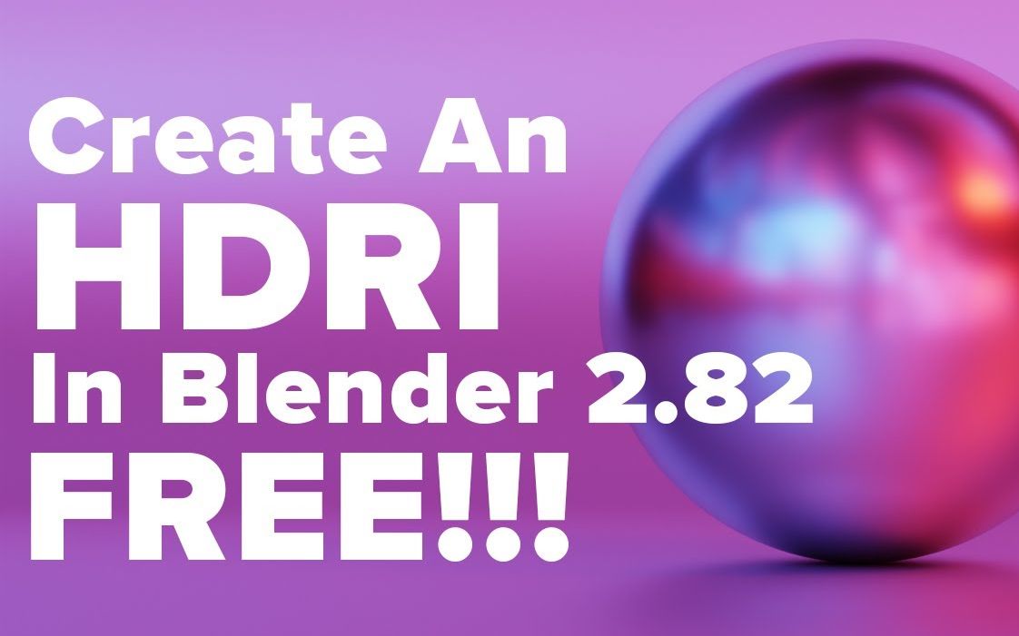 【Blender教程】如何自制HDRI贴图