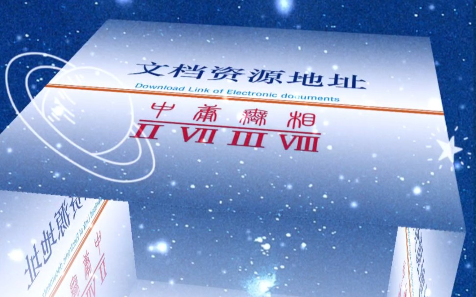文档资源下载链接地址,大千世界,从阅读开始