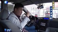 环翠电视台 车友汇 第三十二期 北汽威旺M20