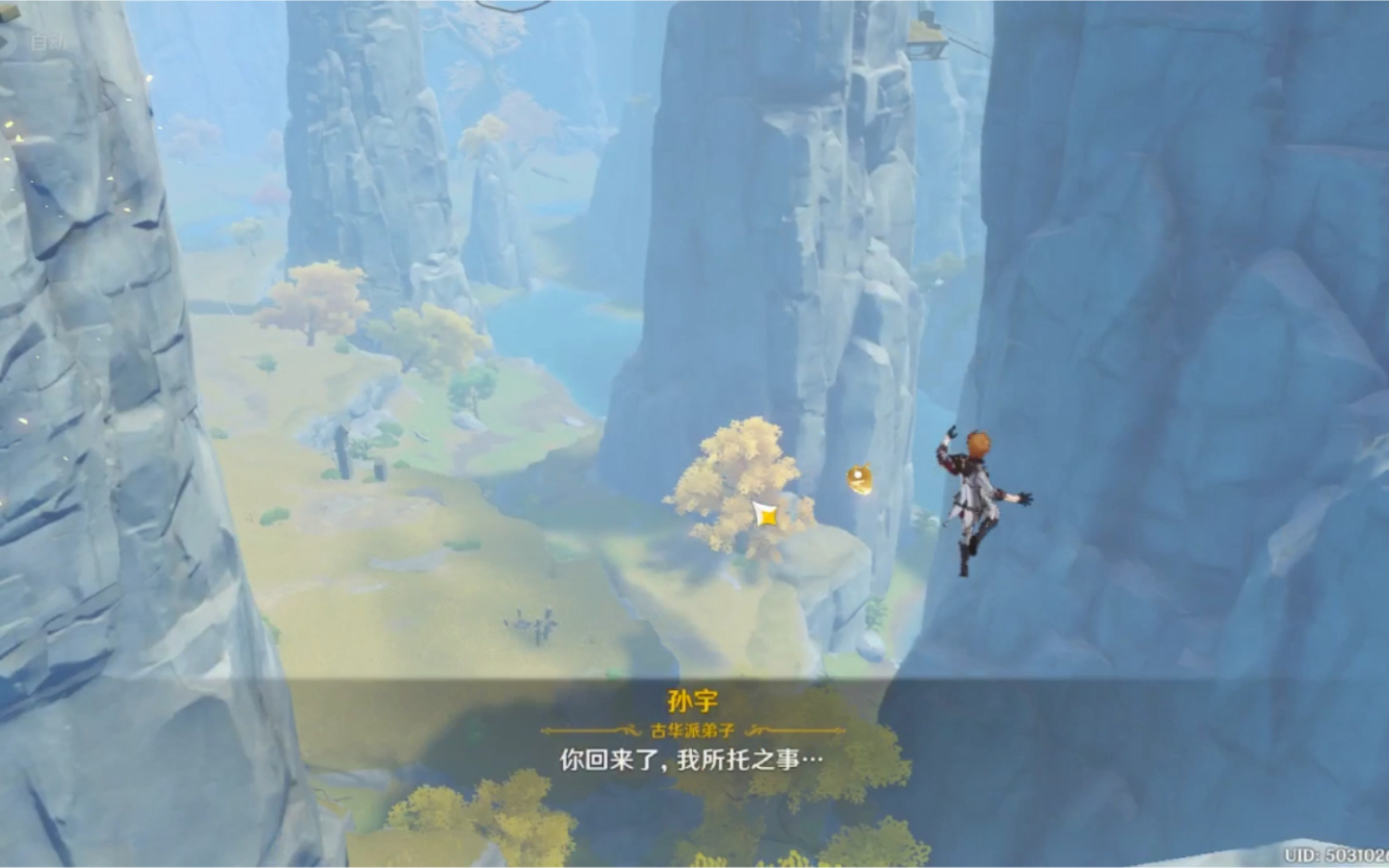 【原神】公子:还挺有…两下子…【贱人不解说第一百零六期】