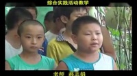 ...小学三年级综合实践_下册植物园里乐陶陶活动一 校园植物导览手册-...